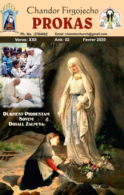 Prokas | Nossa Senhora de Belem Church, Chandor Goa.