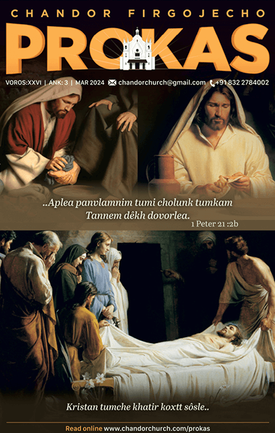 Prokas | Nossa Senhora de Belem Church, Chandor Goa.